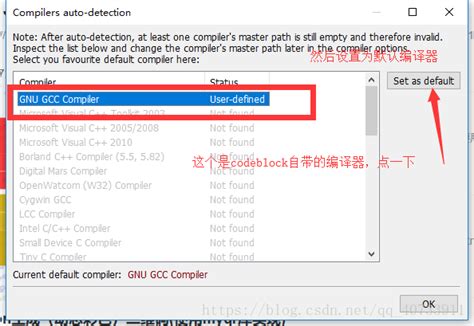 Codeblocks（带编译器）的安装和简单使用codeblocks带编译器下载 Csdn博客