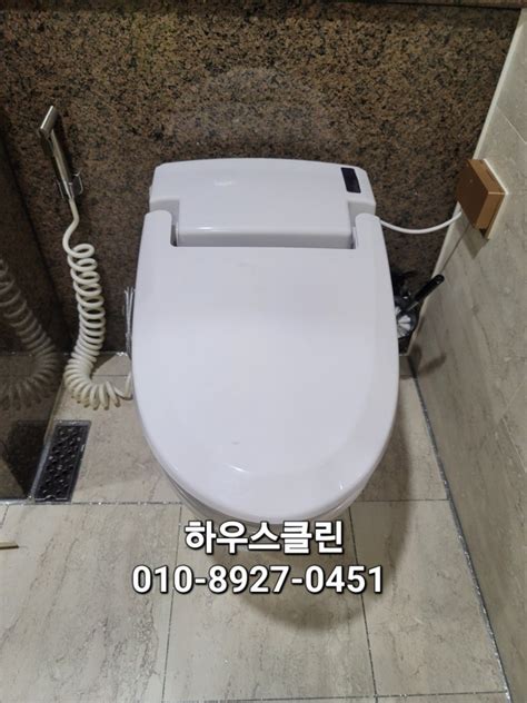 화장실 정화조 냄새 하수구 악취제거 방법 네이버 블로그