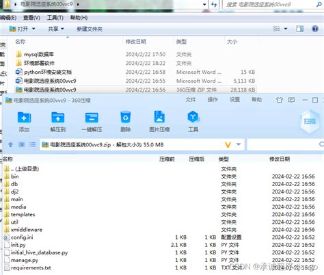 【附源码】django计算机毕业设计的电影院选座系统源码mysql论文电影选座系统论文 Csdn博客