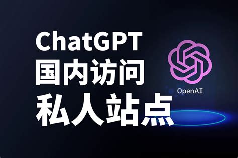 私人 Gpt 镜像站点搭建解 决所有网络限制、无需消耗 Api、满血模式牧之笔记 世界不应有局限 私人 Gpt 镜像站点搭建解 决所有网络限制、无需消耗 Api、满血模式牧之笔记 世界不应有局限