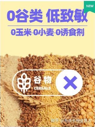 麦顿狗粮怎么样麦顿品牌的哪一款产品好呢 知乎