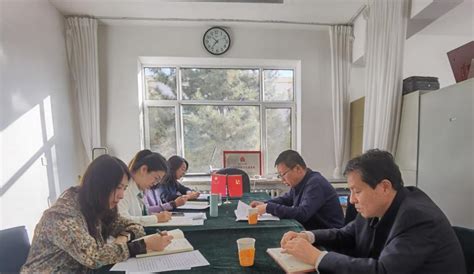 审计处党支部召开2022年度组织生活会 内蒙古农业大学审计处