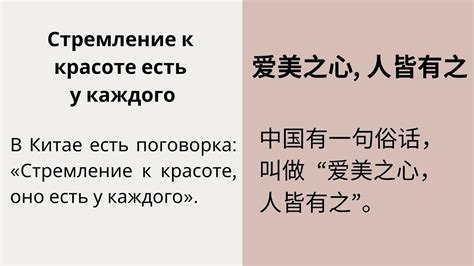 【俄语学习】中俄对照文本 。你听懂了吗？parallel Russian Chinese Texts Youtube