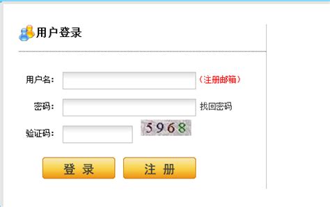 广东省人事考试网上报名系统 广州市人力资源和社会保障局 随意云