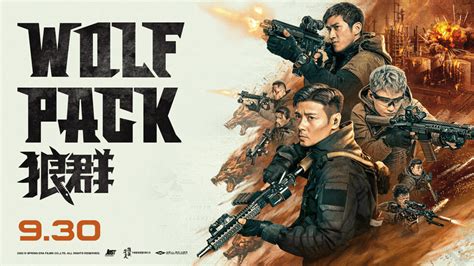 მგლების ხროვა Lang Qun Wolf Pack My Mercenary Career Yong Bing