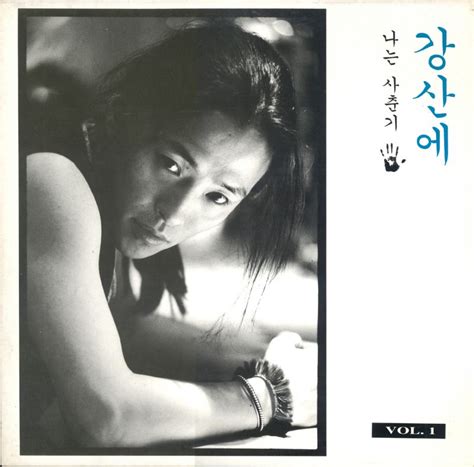 한국 대중음악 100대 명반 우만위키