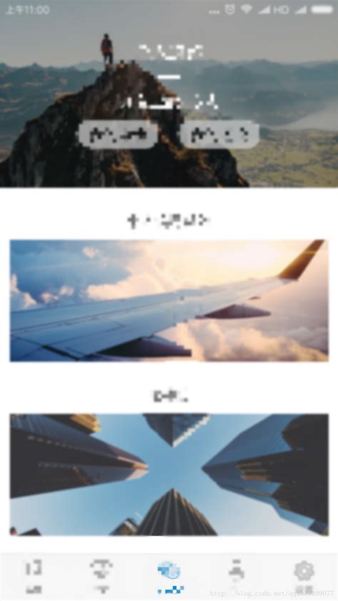 Fragment和activity两种沉浸式状态栏的实现android Fragment背景延申到 状态栏 Csdn博客