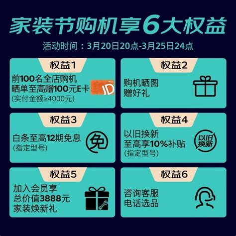 手慢无西门子晶御智能多开门冰箱活动到手价5920元 家电冰箱 中关村在线