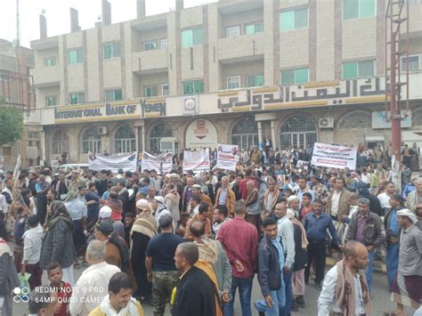 وقفة احتجاجية في تعز المشاهد نت