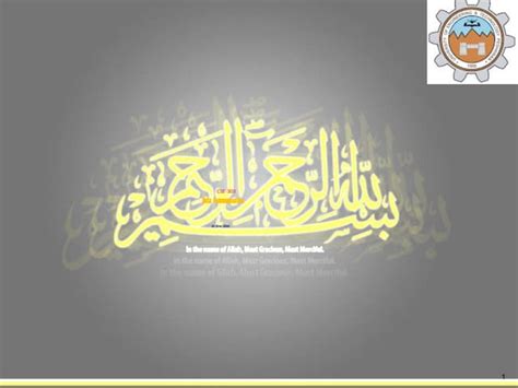 Chap 1 Introduction To Data Communication Systems Pptx