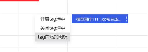cat hua gantt chart vue3 npm