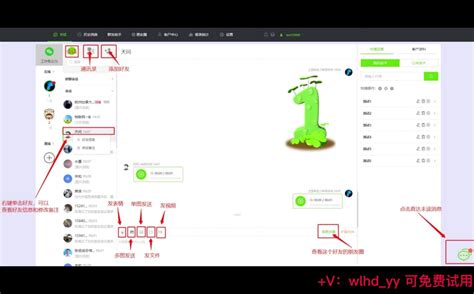 网页版的微信管理系统，电脑网页版，手机扫码登录即可使用，一次扫码，永久在线。 知乎