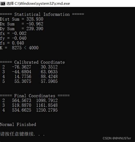《数据结构与测绘程序设计》课程实习（设计）——以附合导线平差解算程序为例mathh有度分秒吗 Csdn博客