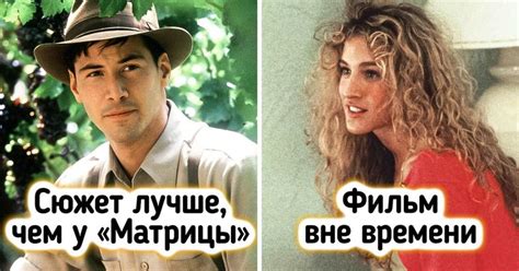 малоизвестных фильмов которые пропустили кинокритики но по достоинству оценили обычные