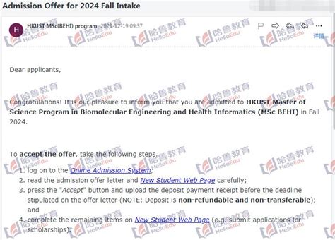 【哈鲁2024录取】香港科技大学生物分子工程与健康信息学硕士offer到！ 知乎