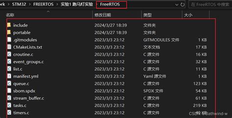 FreeRTOS移植STM32F103开发板HAL库版本 Bathwind W 博客园