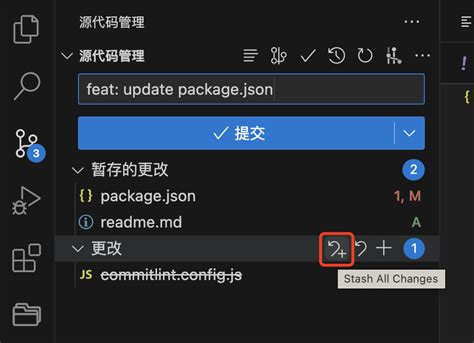 手把手教你在vs Code中使用 Gitvscode如何输入git命令 Csdn博客