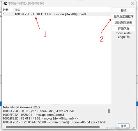 Ce 第9关ce第九关 Csdn博客