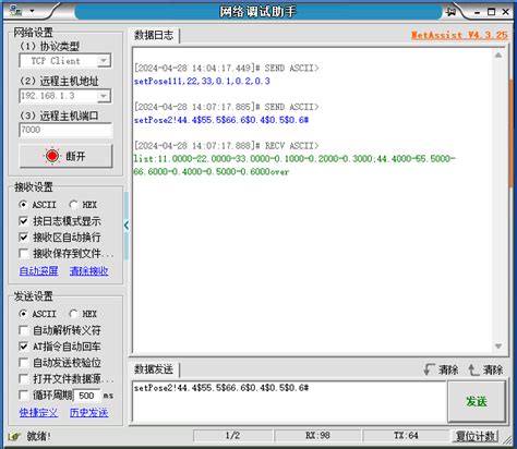 TCPServerConnectionResource TCP服务器连接资源 RVS Node Introduction 文档