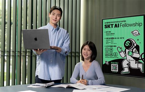 Skt 미래 Ai 인재와 함께 세상을 바꿀 인공지능 기술 개발 나선다 Sk텔레콤 뉴스룸
