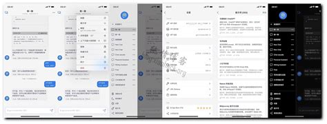 开源一个基于 Openai 的聊天客户端，支持 Ios 和 Android 平台 腾讯云开发者社区 腾讯云