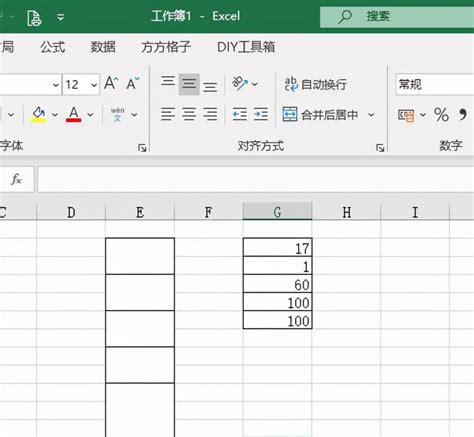 Excel如何将数据复制到合并单元格中怎么把内容复制到合并的单元格里 Csdn博客