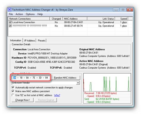 Как изменить МАК адрес компьютера с Windows 7