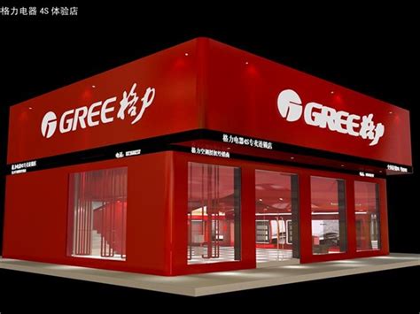 阳江格力电器4s旗舰店·3d图熊炜超美国室内设计中文网博客