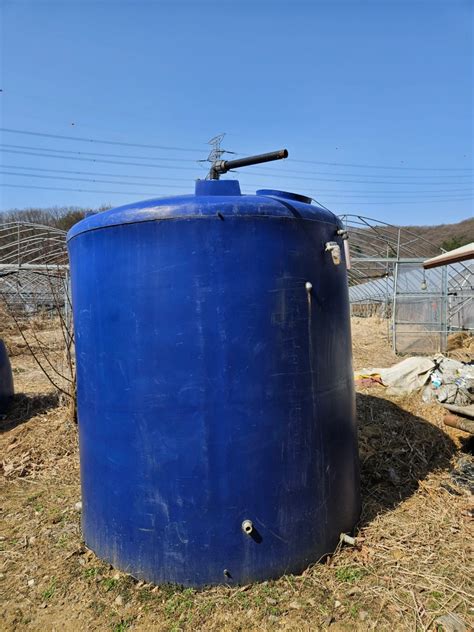 농업용 물탱크 10톤 당근 중고거래