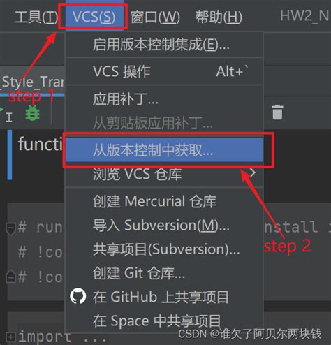 Gitlab使用 代码拉取 切换分支gitlab切换分支 Csdn博客