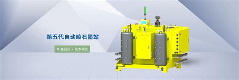 锻压自动化锻造机器人热锻锻压机械手专业制造商 青岛嘉乐智能自动化科技有限公司官方网站