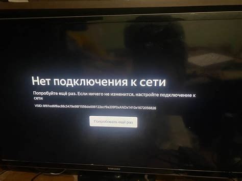 Модуль с Яндекс ТВ в Крыму | Пикабу