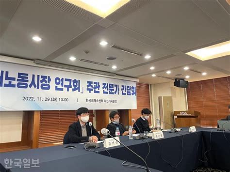 노사 합의로 필요한 곳부터 직무·성과급제 선택 베일 벗은 임금체계 개편안