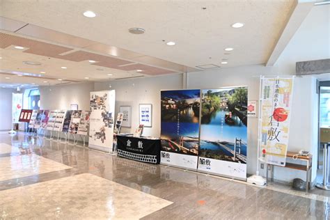 第37回倉敷音楽祭 日本遺産PRコーナー 公演イベント 倉敷市芸文館