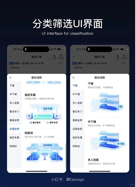 设计分享 分类筛选ui界面 花瓣网