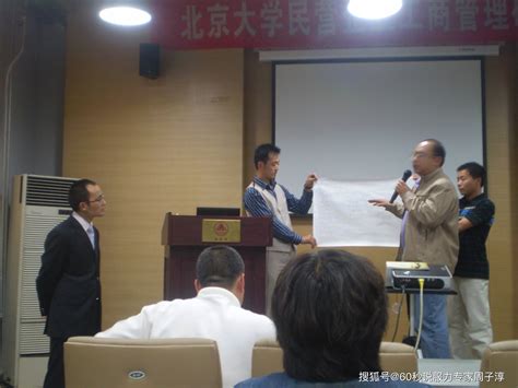 企业危机管理与危机公关开启周子淳老师职业培训师 搜狐大视野 搜狐新闻
