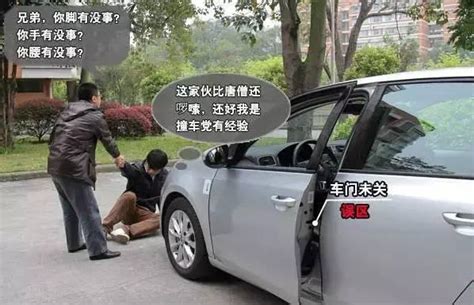 有车一族注意了！您的爱车上出现这些“记号”就危险了？移号推荐信
