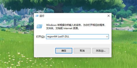 英雄联盟一打开出现lua Exception怎么解决360新知