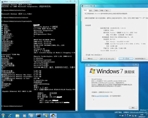Windows 7 Build 7106 Compiled X86 And X64