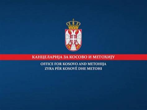 Канцеларија за КиМ Пресуда Миленковићу примјер инструментализованости правосуђа на КиМ