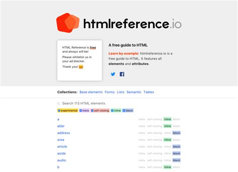 Html Reference 網頁開發者必備手冊！收錄所有 Html 元素及屬性說明