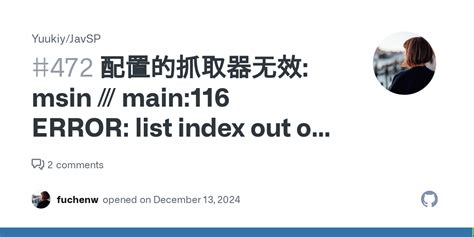 配置的抓取器无效 Msin Main116 Error List Index Out Of Range · Issue 472