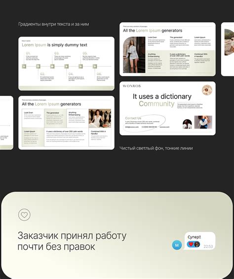 Дизайн презентации Business Presentation Behance