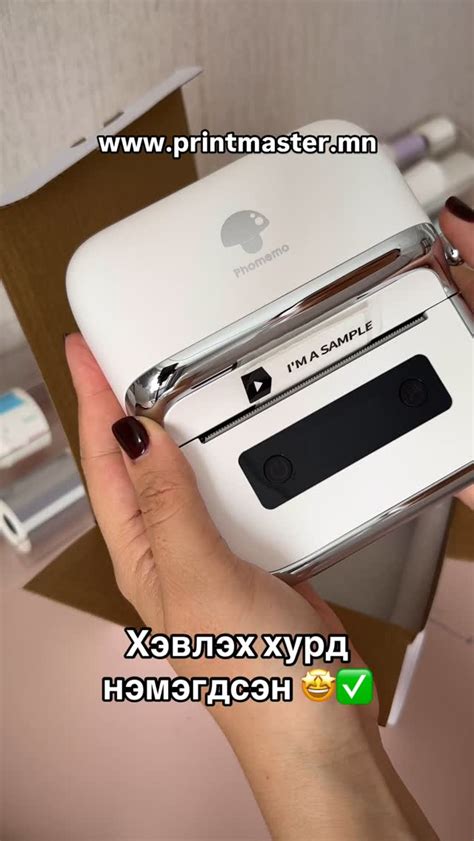 Phomemo брэндийн албан ёсны борлуулагч Printmastermongolia • Instagram Photos And Videos