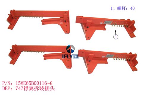 15ME65B00116 - Shanghai Ifly GSE Co.,Ltd.