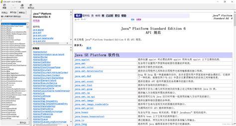 Java基础常用apijavaapi Csdn博客