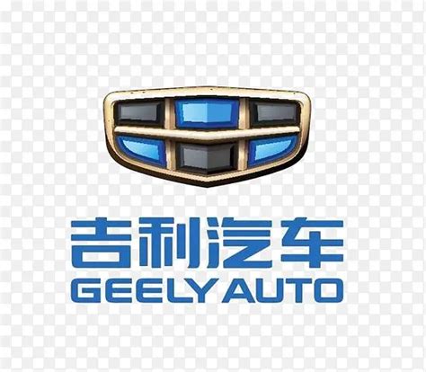 吉利汽车png图片素材下载图片编号yjelnero 免抠素材网