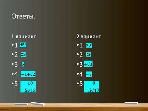 Скалярное произведение векторов A и B презентация онлайн