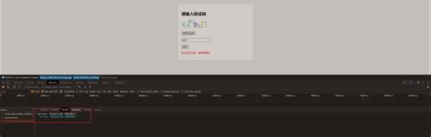 【验证码】⭐️集成图形验证码实现安全校验mfa 和 Totp 集成springboot Csdn博客