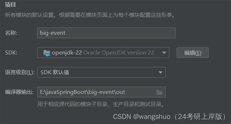 解决22版sdk的idea控制台输出中文乱码问题（超级简单，超级新手，卡卡省事儿，不用再找啦）sdk乱码 Csdn博客